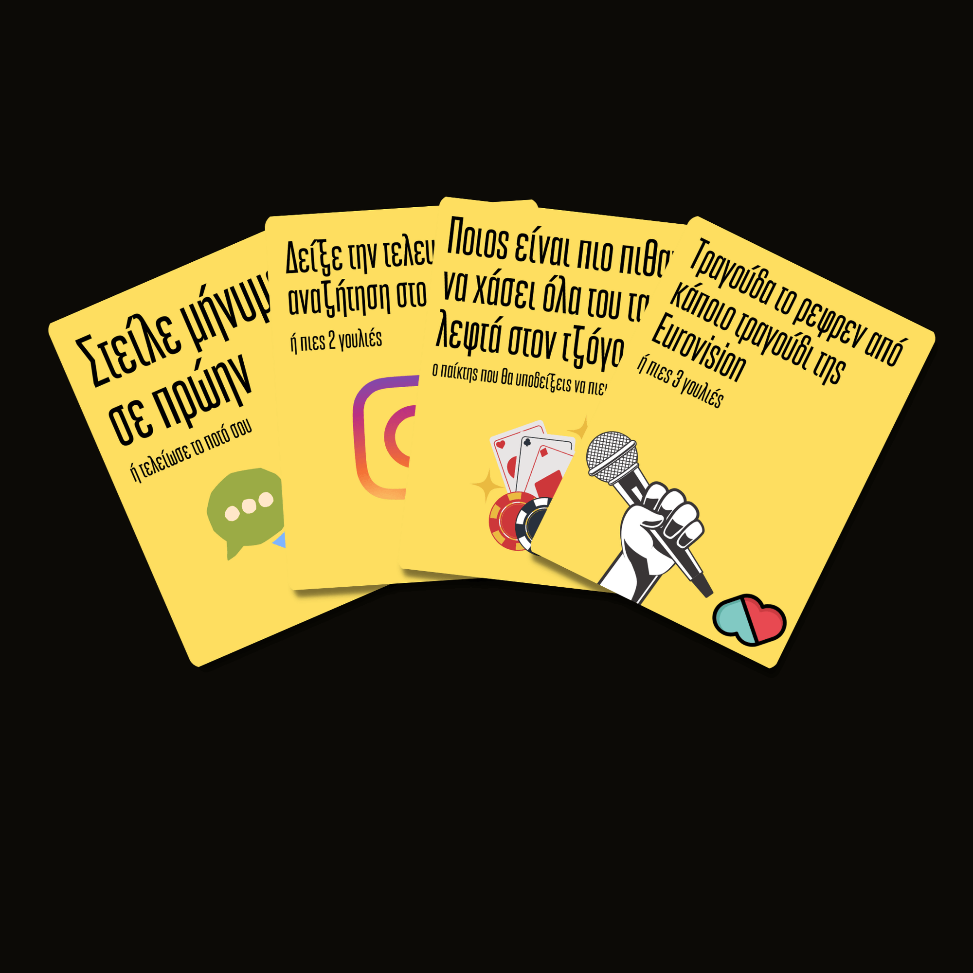 The Couple Game – thecouplegame